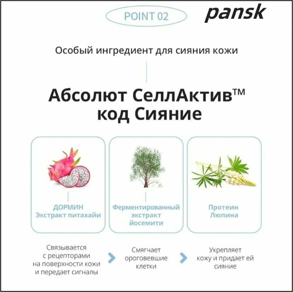 BB-средство — фото 1