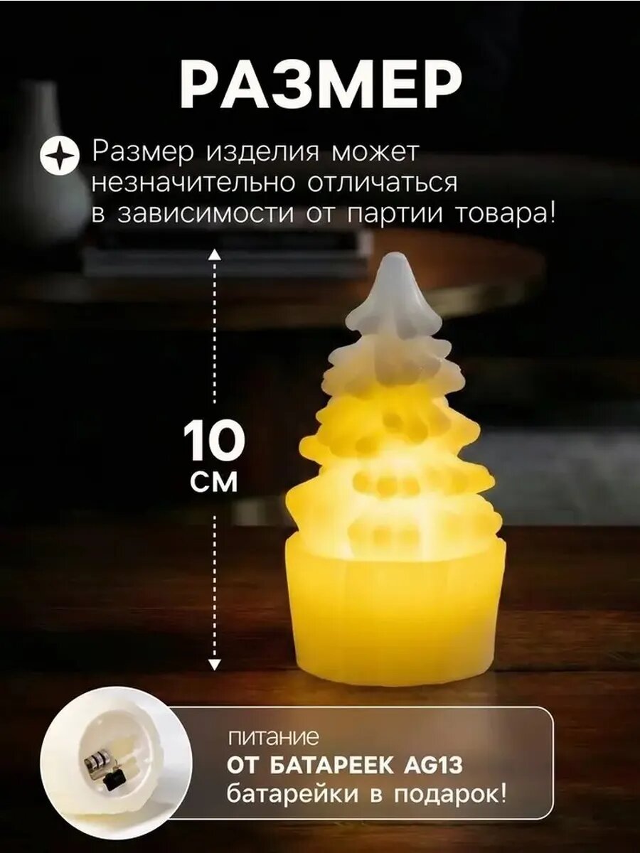 Элегантная световая фигура для праздника
