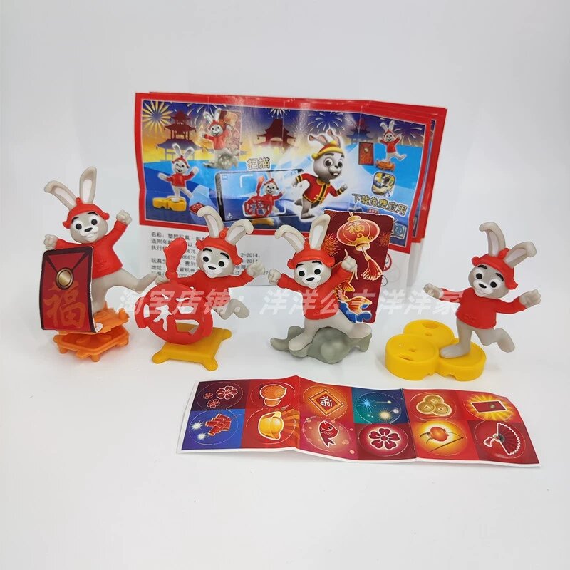 Яйца-сюрпризы Kinder с игрушками внутри: 12 знаков зодиака (Кролик, Тигр, Бык, Крыса, Собака, Свинья) к Новому году