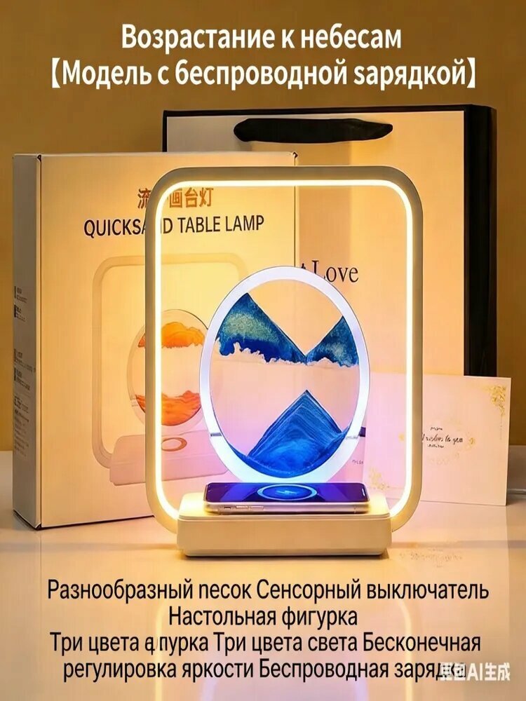 Трековый светильник