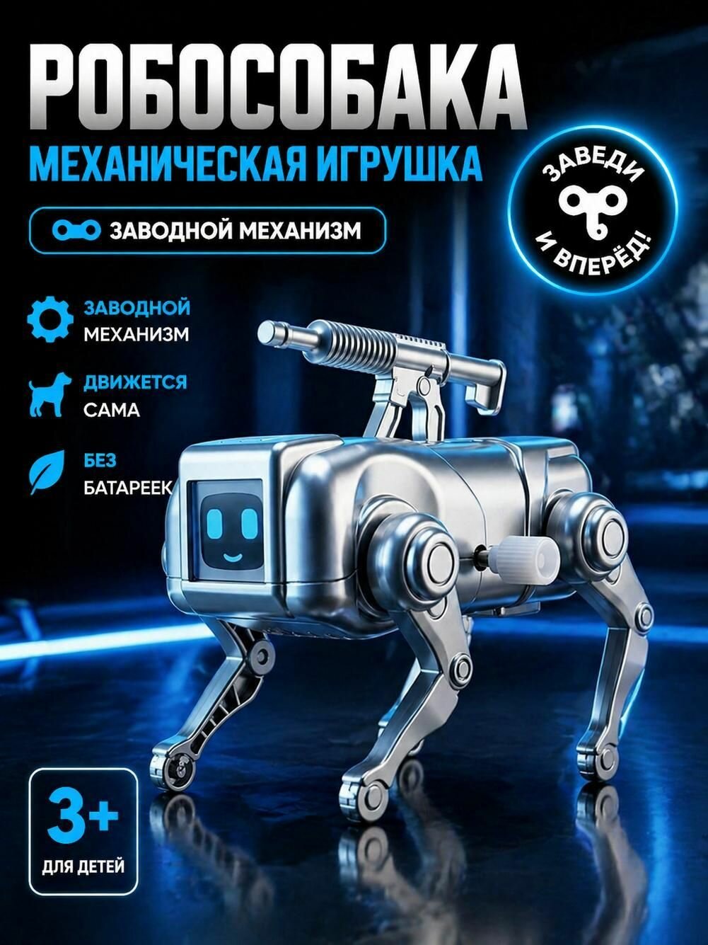 Милая электронная бионическая игрушка-робот-кошка