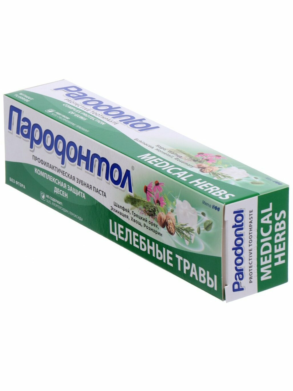 Зубная паста Пародонтол Целебные травы 124 г для взрослых, уход за деснами, защита от кариеса