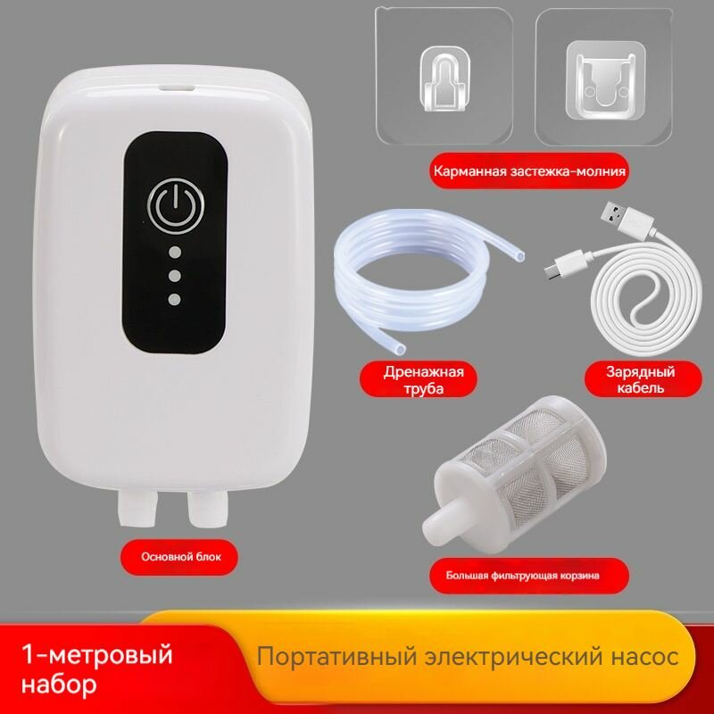 Электрический водяной насос для откачки воды