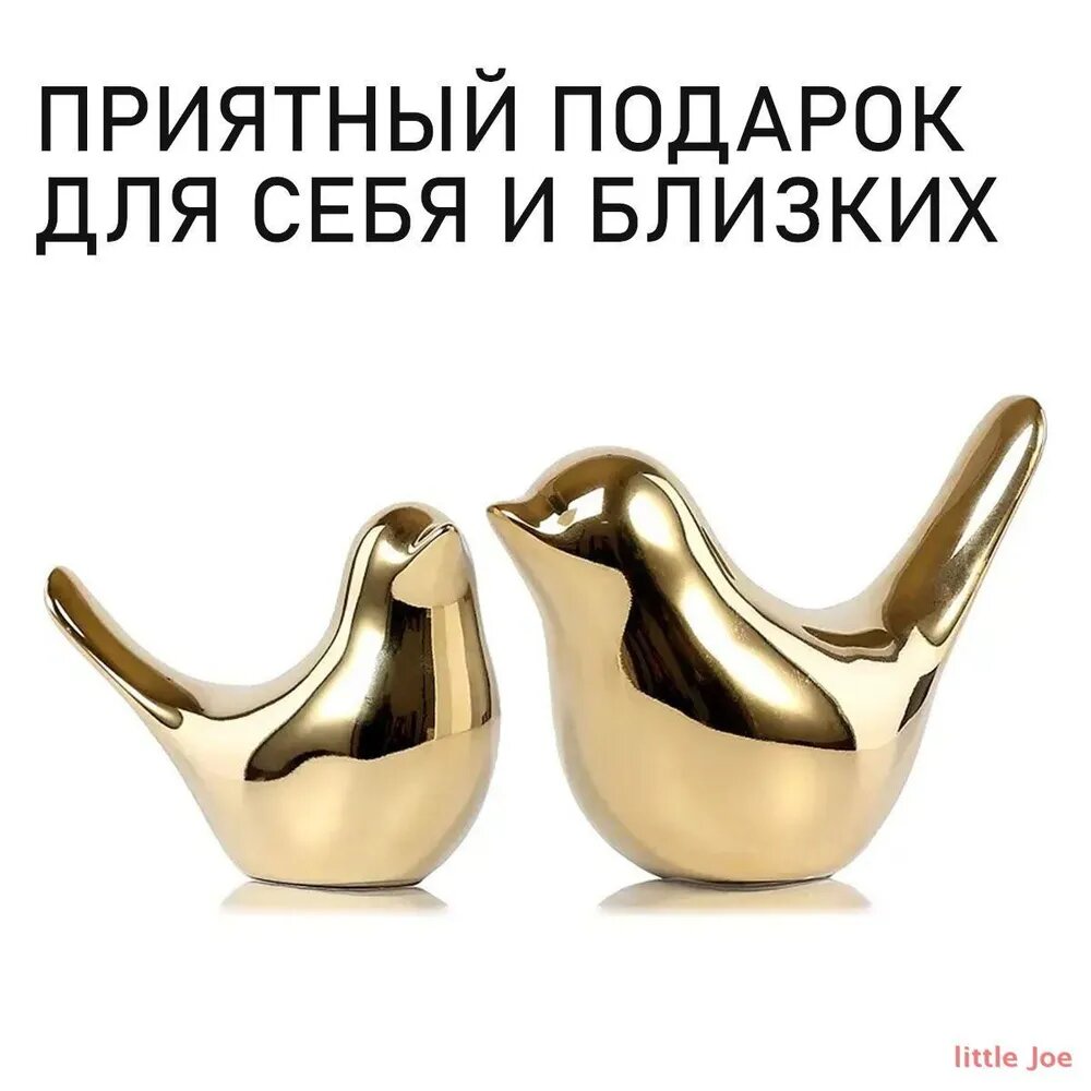 IRISHKA HOME Статуэтка золотая глянец, высота 10 см, длина 13 см