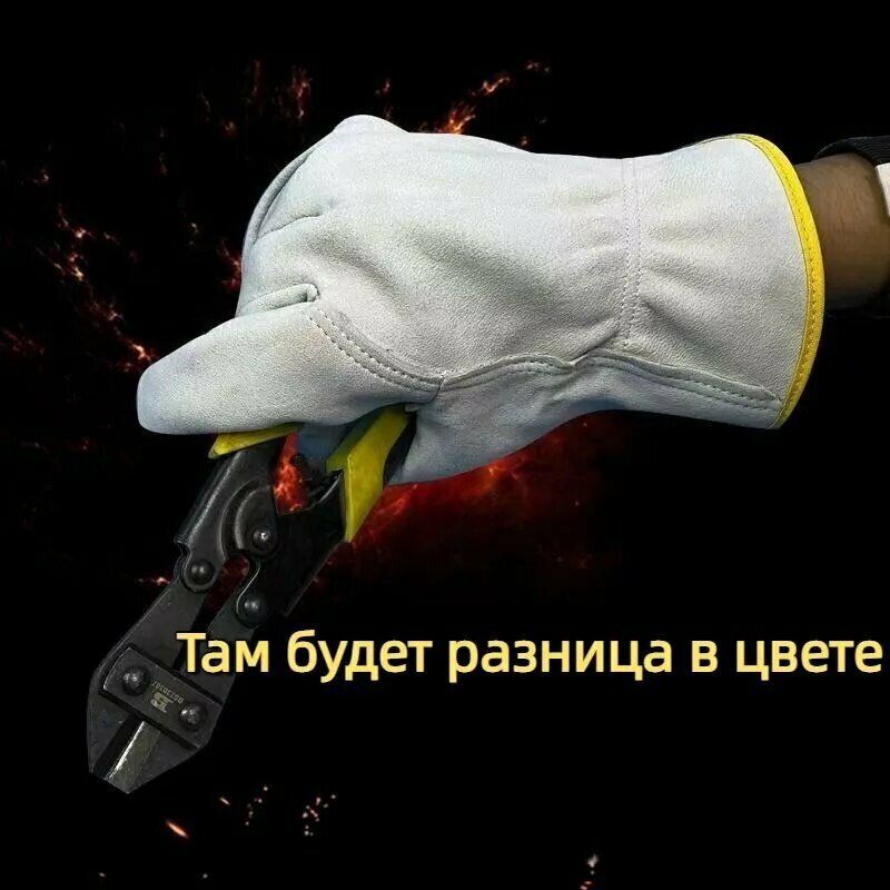 Краги сварщика- — фото 1