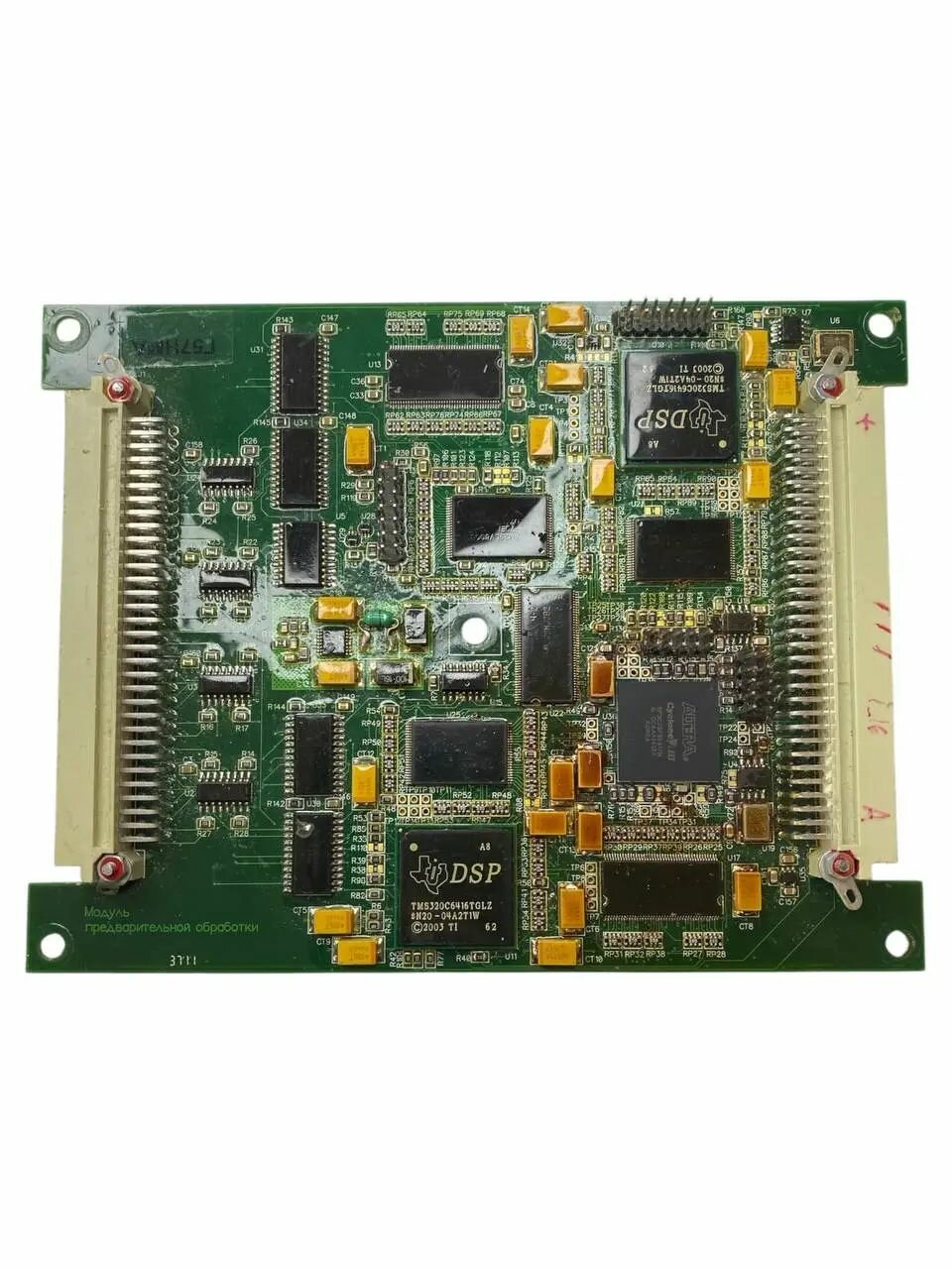 Электронный модуль предварительной обработки TMS320C6416TGLZ EP3C25F324I7N AM29LV800BT-70EI Плата №18 №Г57НМА Б/y