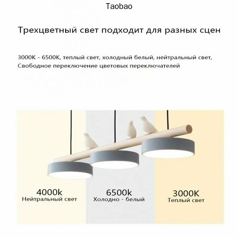 Люстра, LED, 36 Вт — фото 1