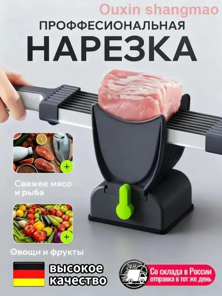 Набор для резки сыра из нержавеющей стали, ручной слайсер для идеальной нарезки