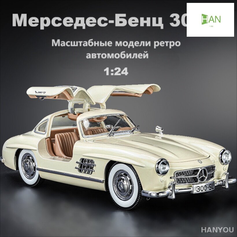 Эксклюзивная модель Mercedes 300SL 1:24, ретроавтомобиль с теплым белым освещением