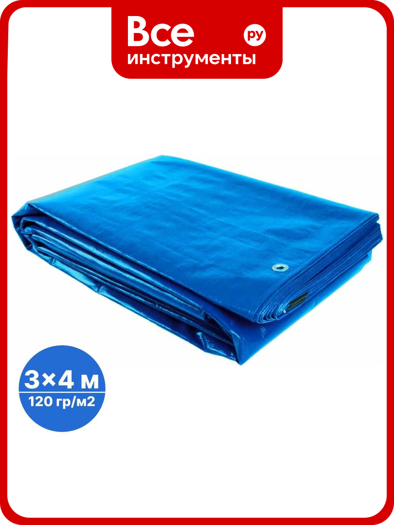 Тент тарпаулин без утеплителя Sebmet 3x4 м (120 г/м. кв), (12 м²) TD079012034Т для базовой защиты