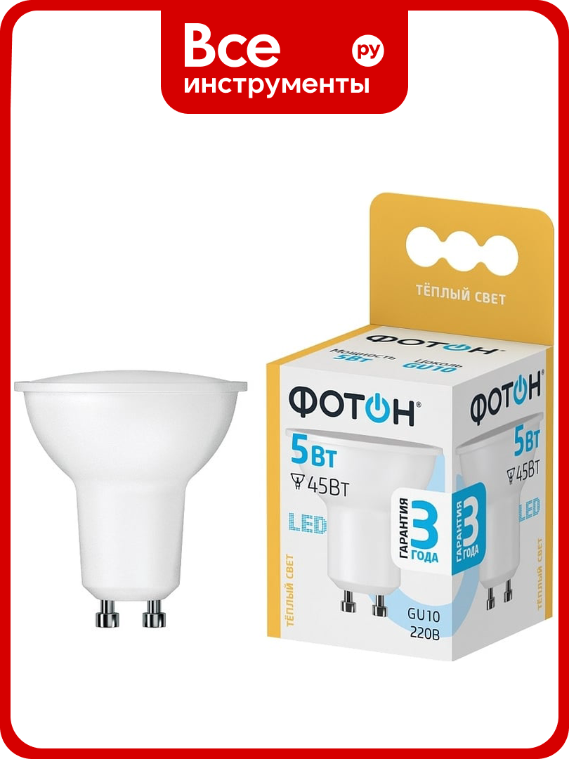 Светодиодная лампа фотон LED MR16 5W GU10 3000K 23988