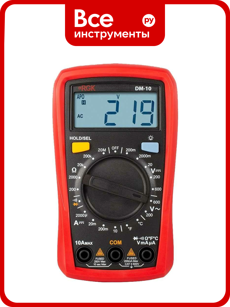 Мультиметр RGK DM-10, с поверкой, подсветка дисплея, цифровой, 1999, 0.185 кг