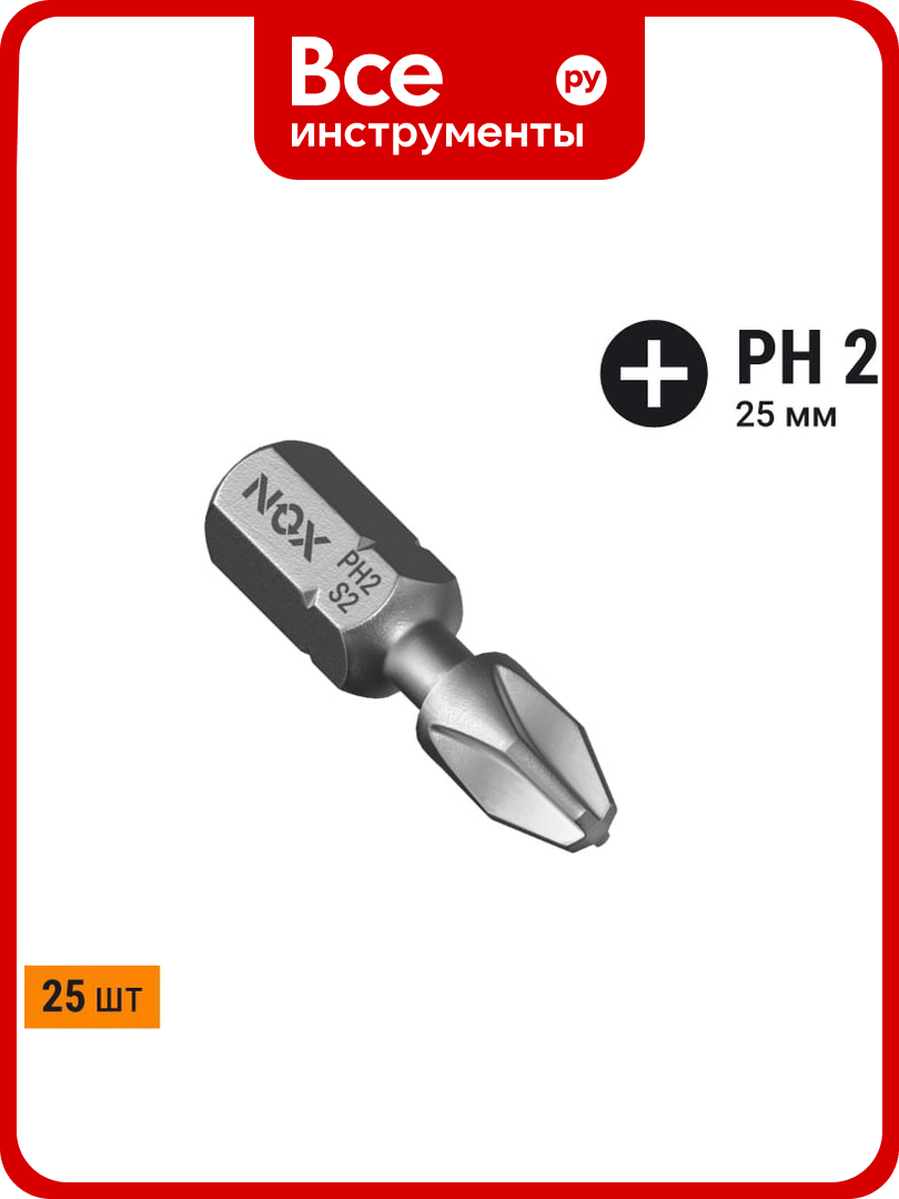 Бита торсионная STRONG (25 шт; PH2х25 мм; бокс; C6.3) NOX 336225, 25 мм, из легированной