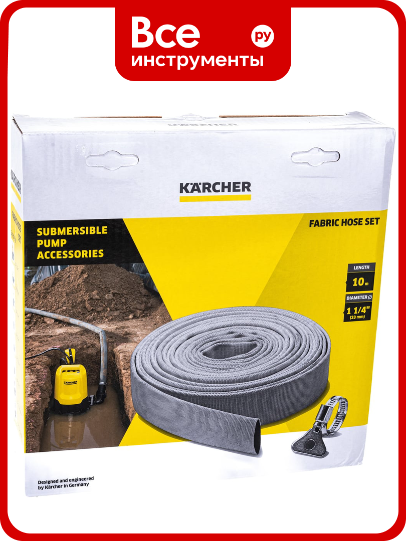 Комплект плоского шланга Karcher 2.997‑100, 40 мм, полимерный материал, гибкость, предназначен для мойки под давлением