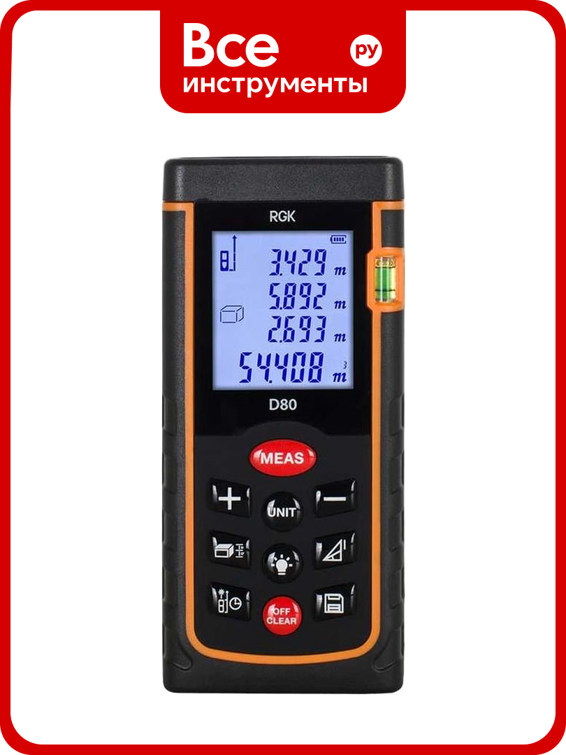 Лазерный дальномер RGK D80, с поверкой, подсветка дисплея, IP54, 80м
