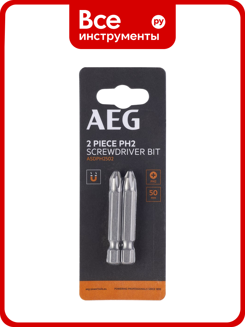 Биты AEG ASDPH2502, PH2, 50 мм, 2 шт, из материала S2 с магнитным наконечником для шуруповертов