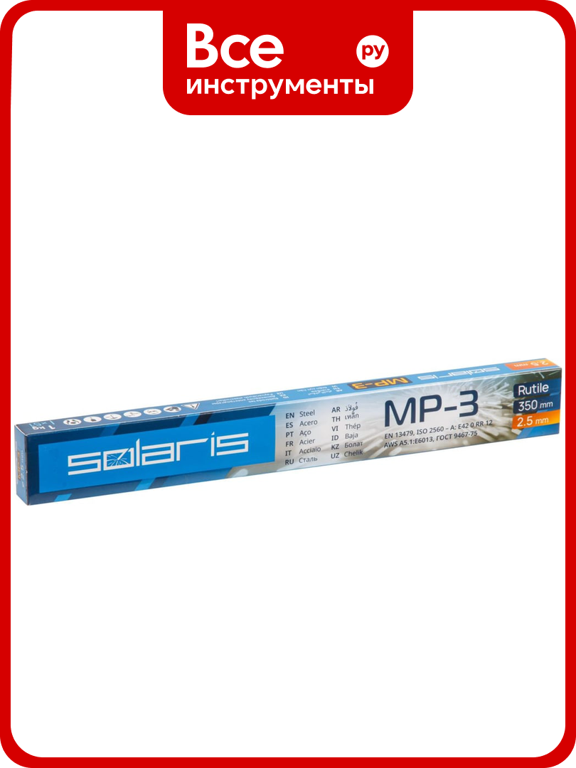 Электроды Solaris WM-1101, рутиловые, для сварки, диаметр 2,5 мм