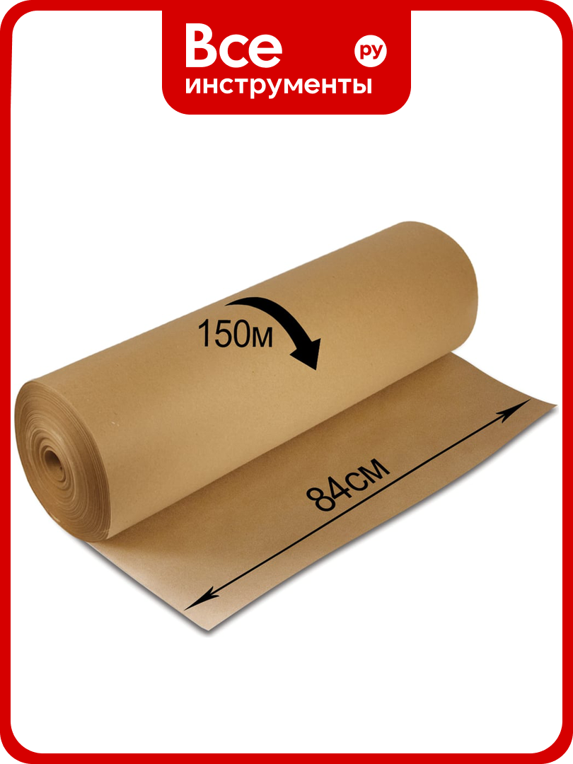 Крафт-бумага в рулоне, 840 мм х 150 м, плотность 78 г/м2, BRAUBERG 440147