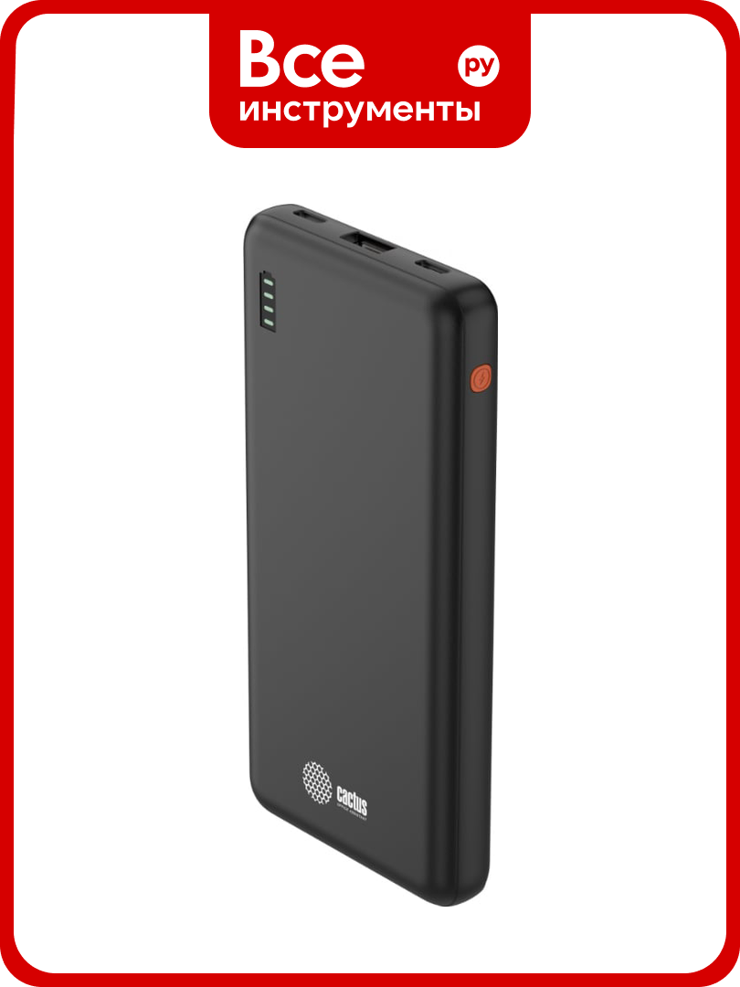 Мобильный аккумулятор CACTUS CS-PBFSAA-10000 10000mAh, 4.5A, USB-A/2xUSB-C, черный 2032363