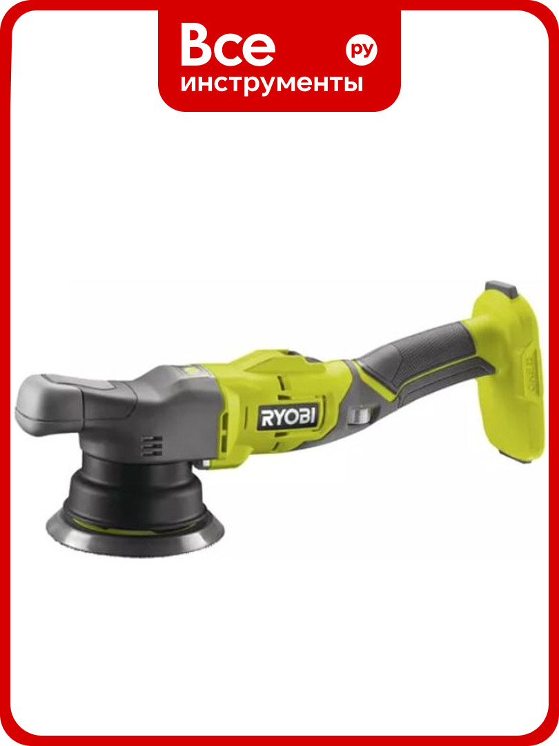 Полировальная машина Ryobi R18P-0, Li-Ion, 18В, 125мм, щеточный