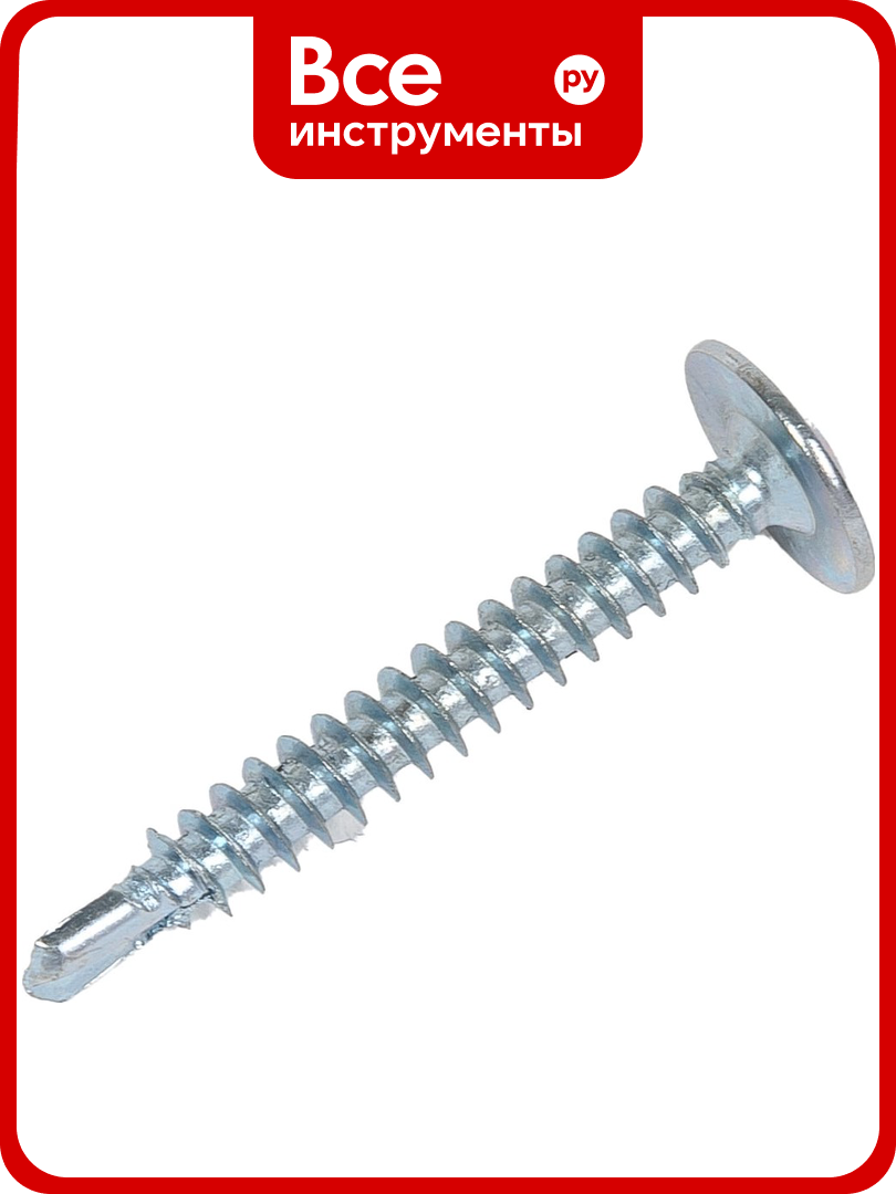 Саморез STEELREX полусфера с прессшайбой, сверло, цинк, 4,2x32 мм, 150 шт. 0115042032B400015032 надежной конструкции