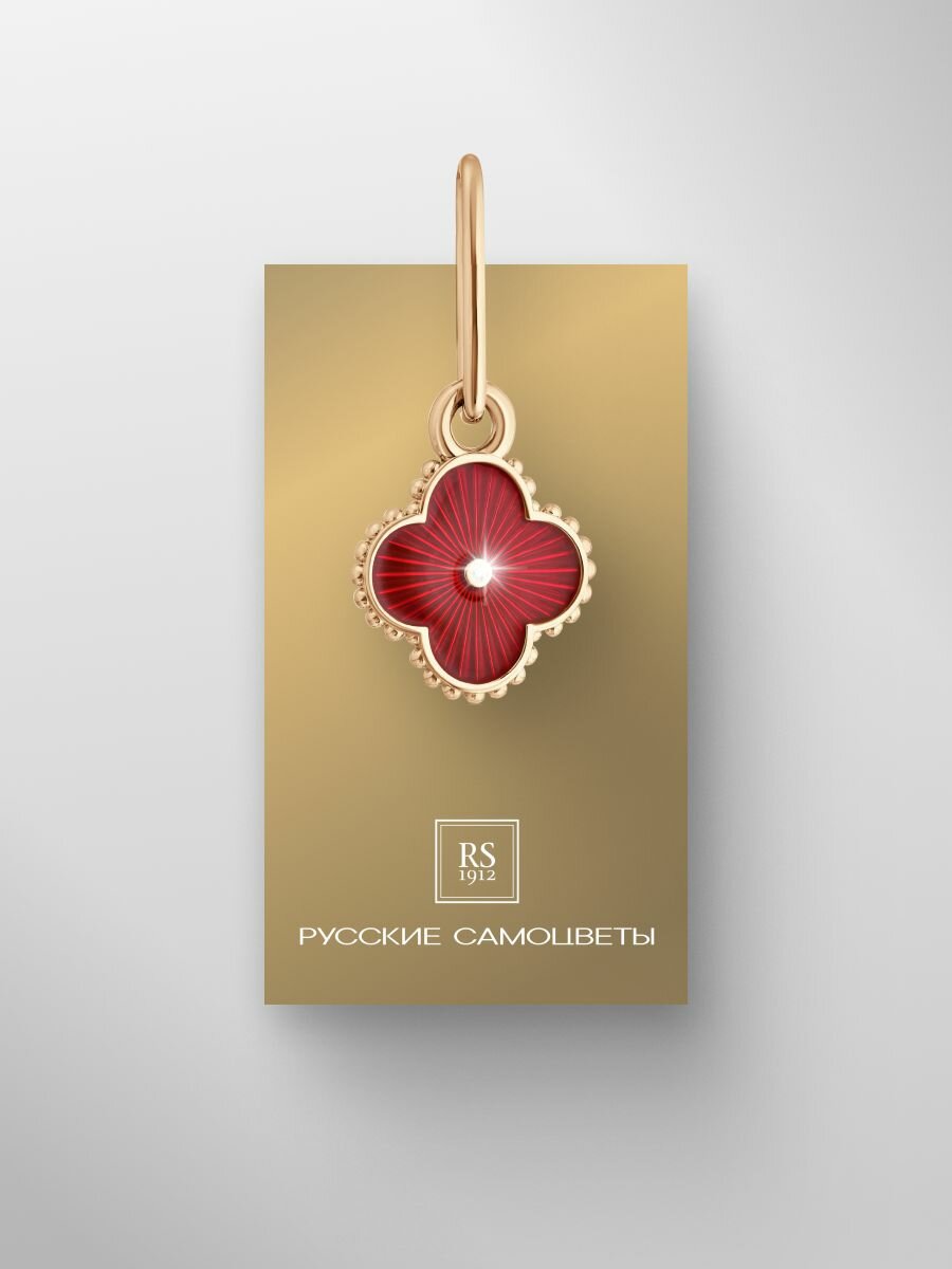 Подвеска, серебро, 925 проба, бриллиант