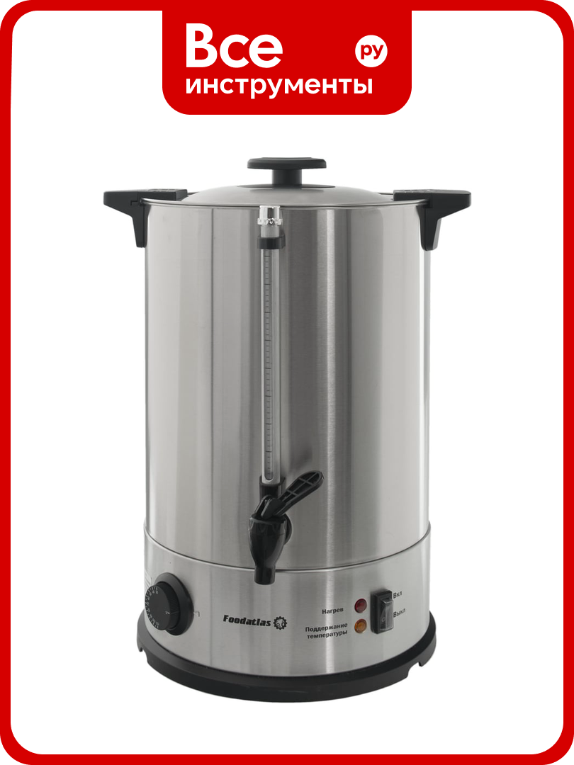 Электрокипятильник Foodatlas WB-DW15L (двойные стенки) 00-00000223