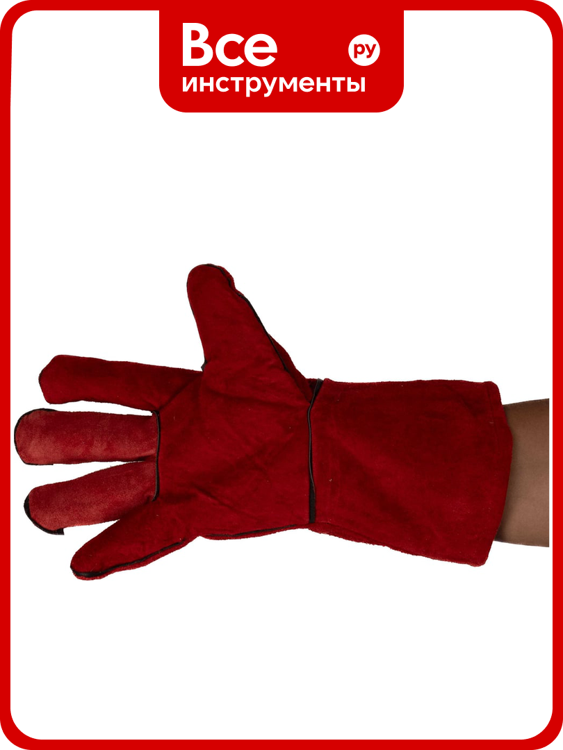 Краги сварщика SAMGRUPP спилковые р.14/3XL SAMC-070000001