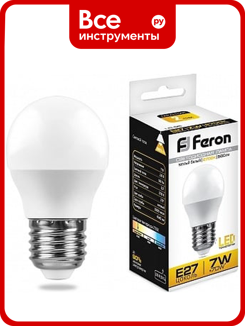 Светодиодная лампа - шарик E27 7W 2700K FERON LB-95 25481