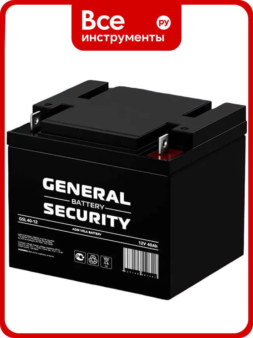Аккумуляторная батарея General Security GSL40-12 12В, 40 Ач УТ-00000537