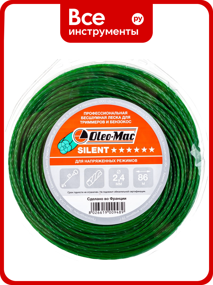 Леска 2.4мм 86м silent Oleo-Mac 6304-0148