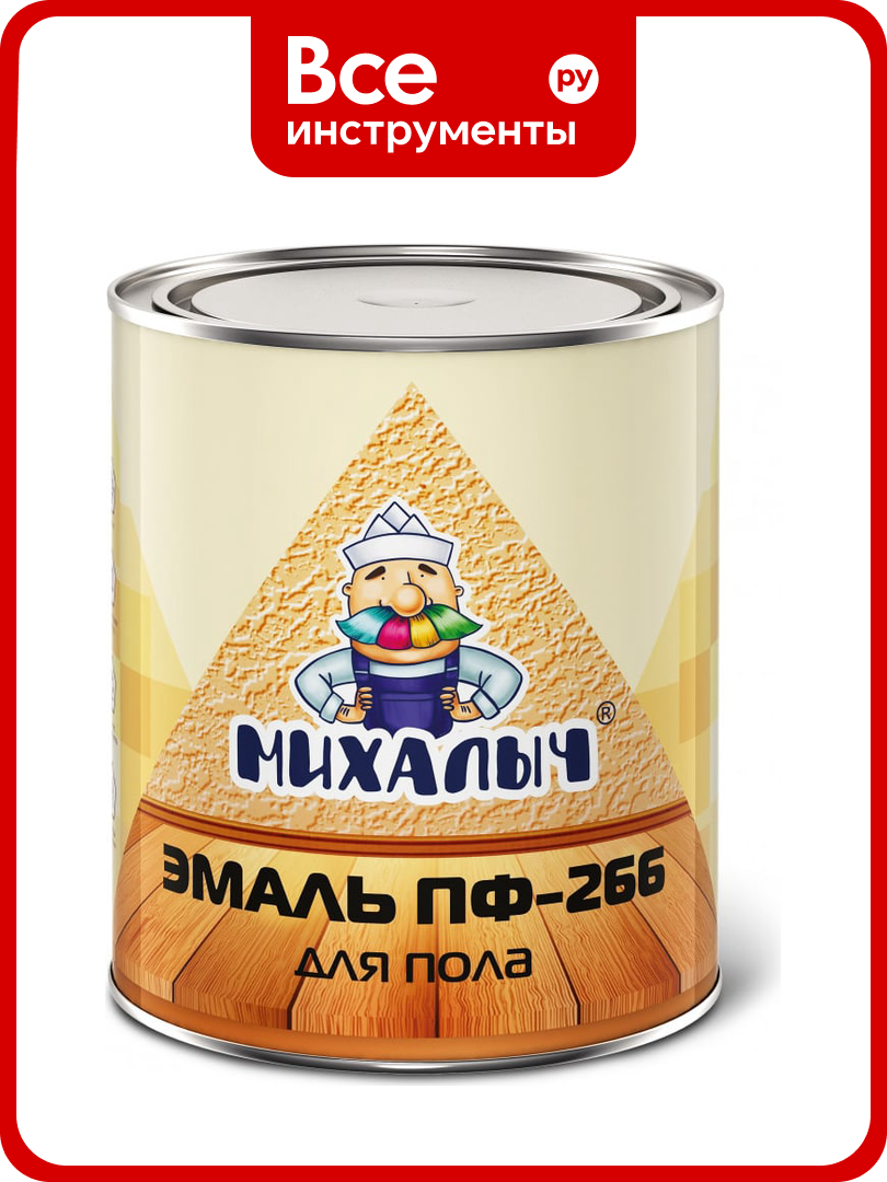 Эмаль Михалыч ПФ-266 эмаль красно-коричневая 0,8 кг 1-903776 1-961554