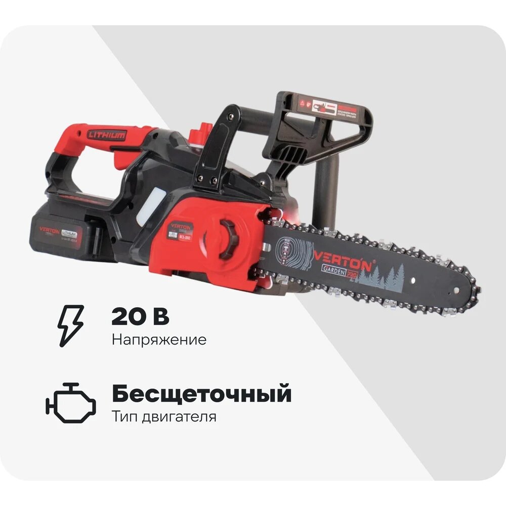 Пила аккумуляторная бесщеточная цепная VERTON Garden Green Pro BCS-2012 01.14201.17009