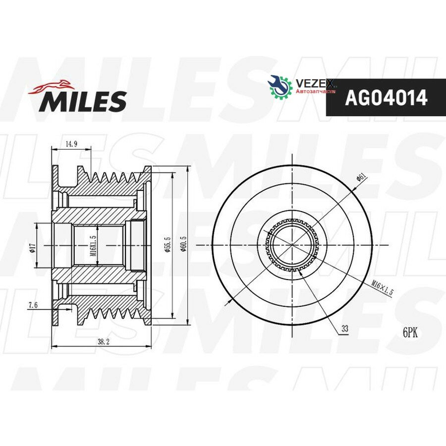 MILES AG04014 Муфта свободного хода генератора MERCEDES BENZ SPRINTER AG04014