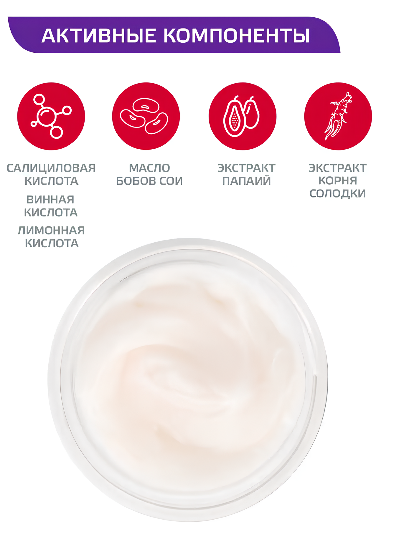 ARAVIA Professional Сахарная паста для шугаринга бандажная "Медовая" Shugar Paste Honey, 150 г/20