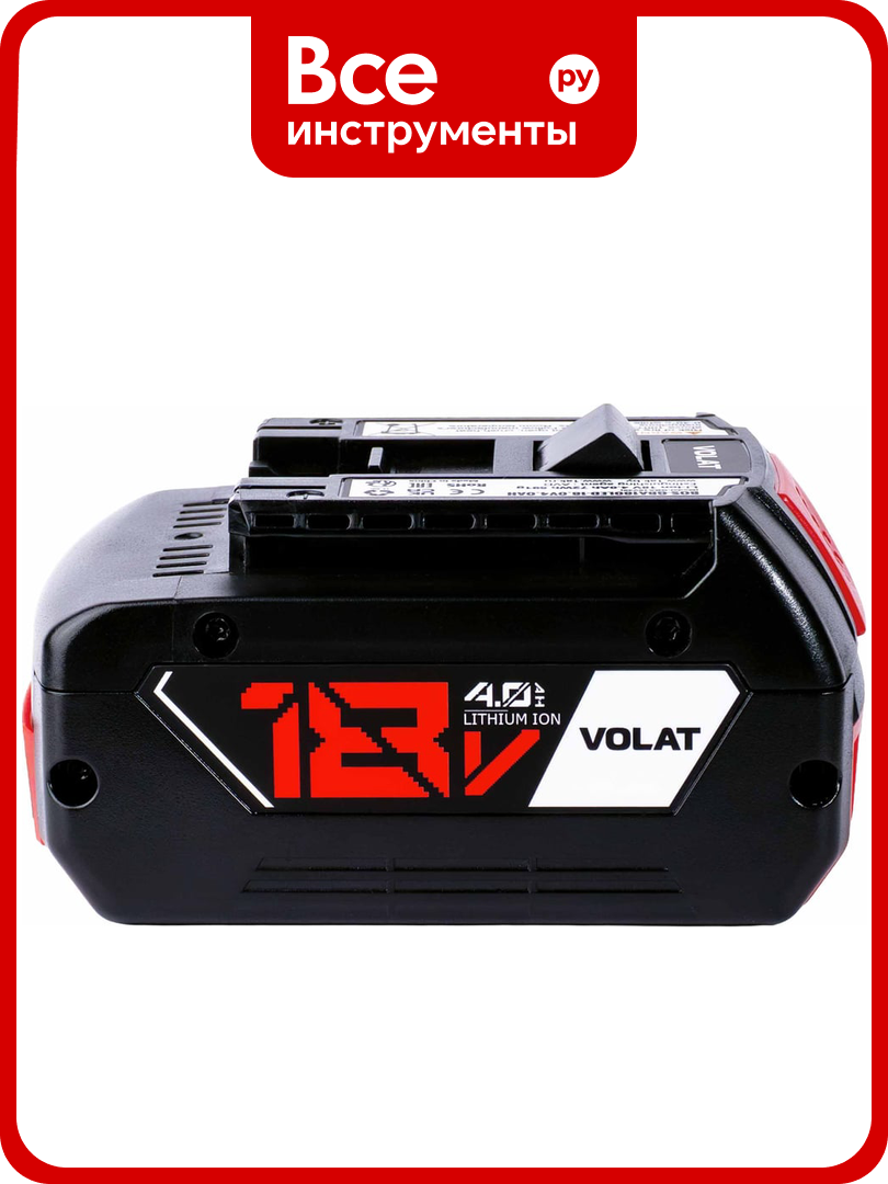 Аккумуляторная батарея VOLAT 18.0V 4.0AH, Li-ion, BOS-GBA180LED VT-BOS-GBA180-18.0V4.0AH