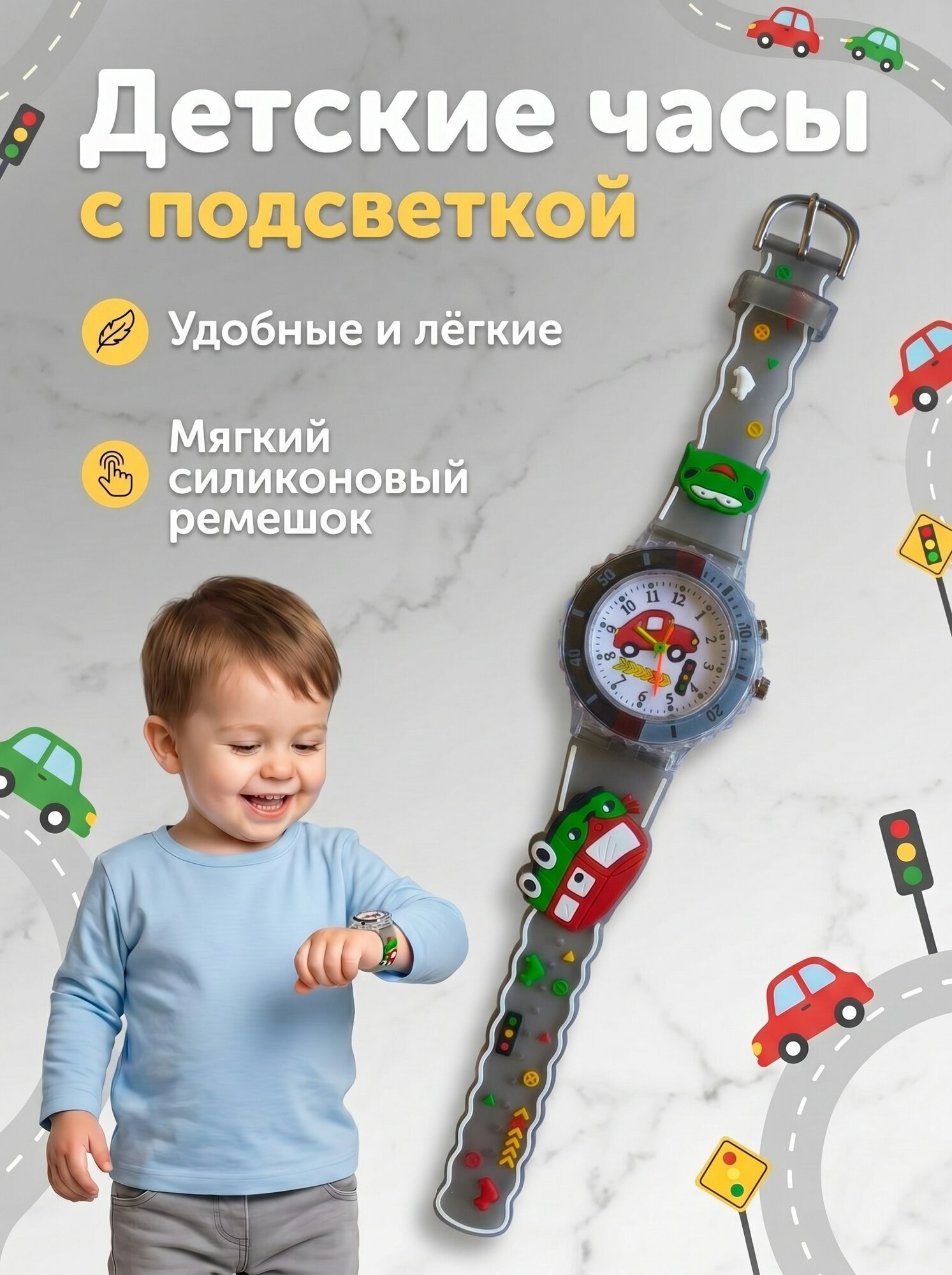 Наручные часы