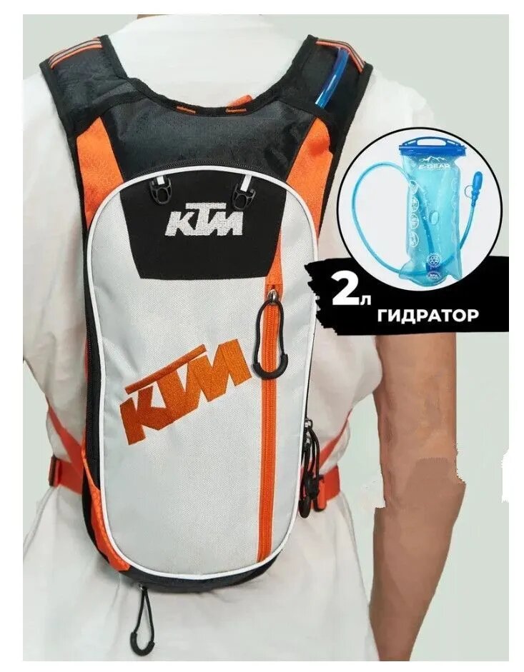 Рюкзак