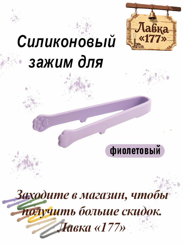 Многофункциональные кухонные щипчики в виде кошачьих лапок Без контакта с руками для печенья, фруктов, льда и сахара