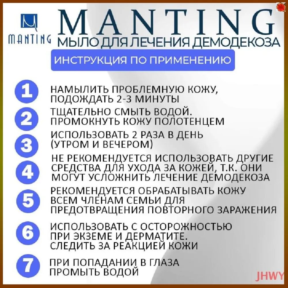 Твердое мыло — фото 1