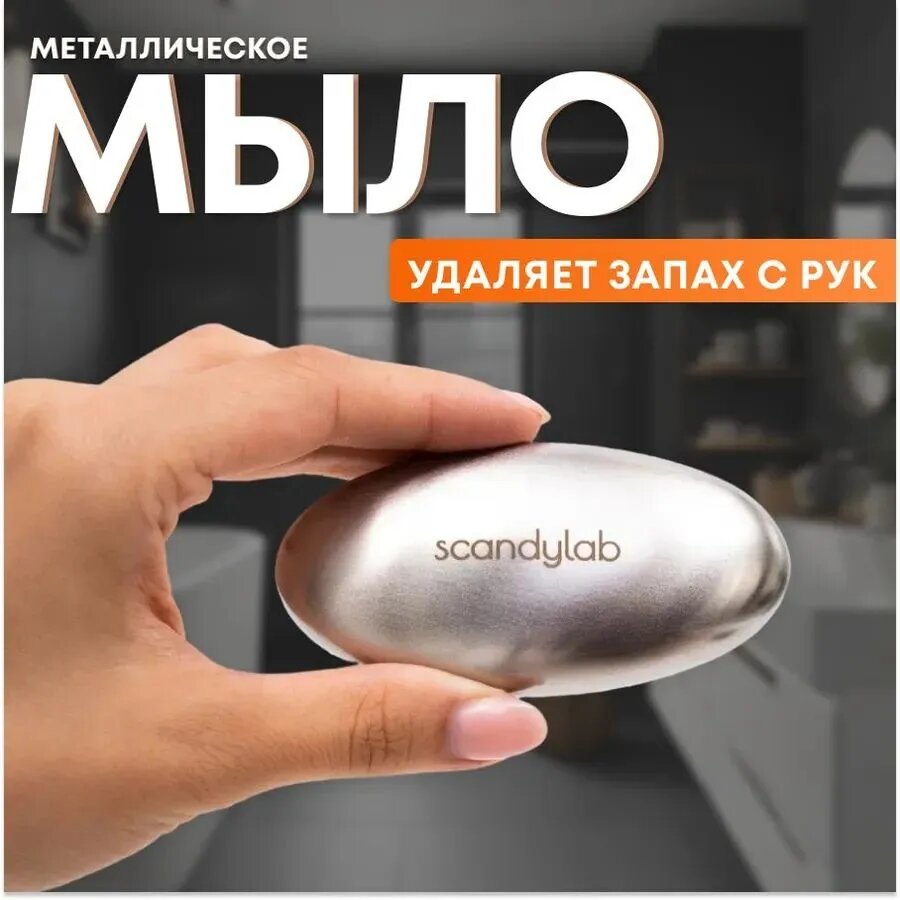 Твердое мыло