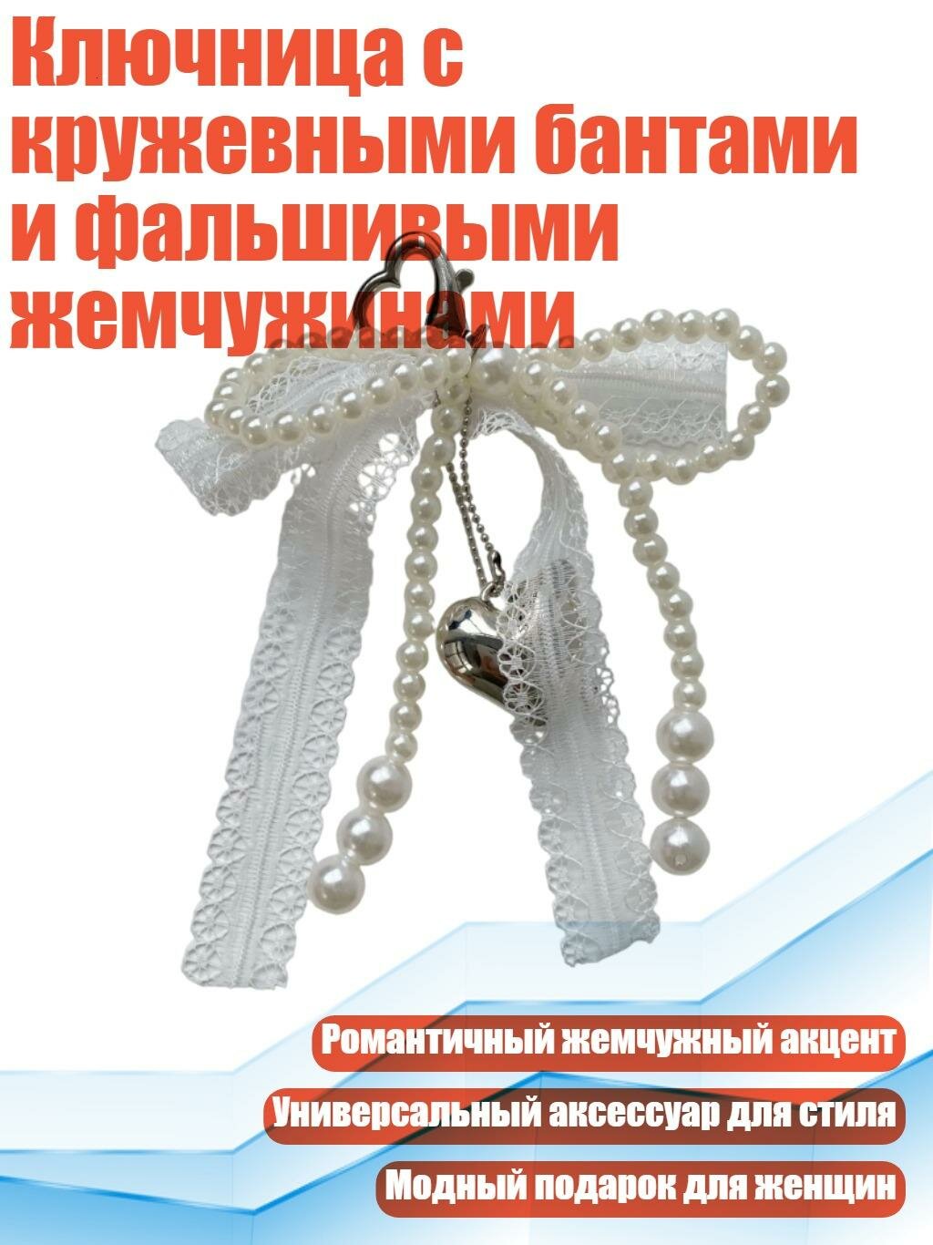 Бабочка