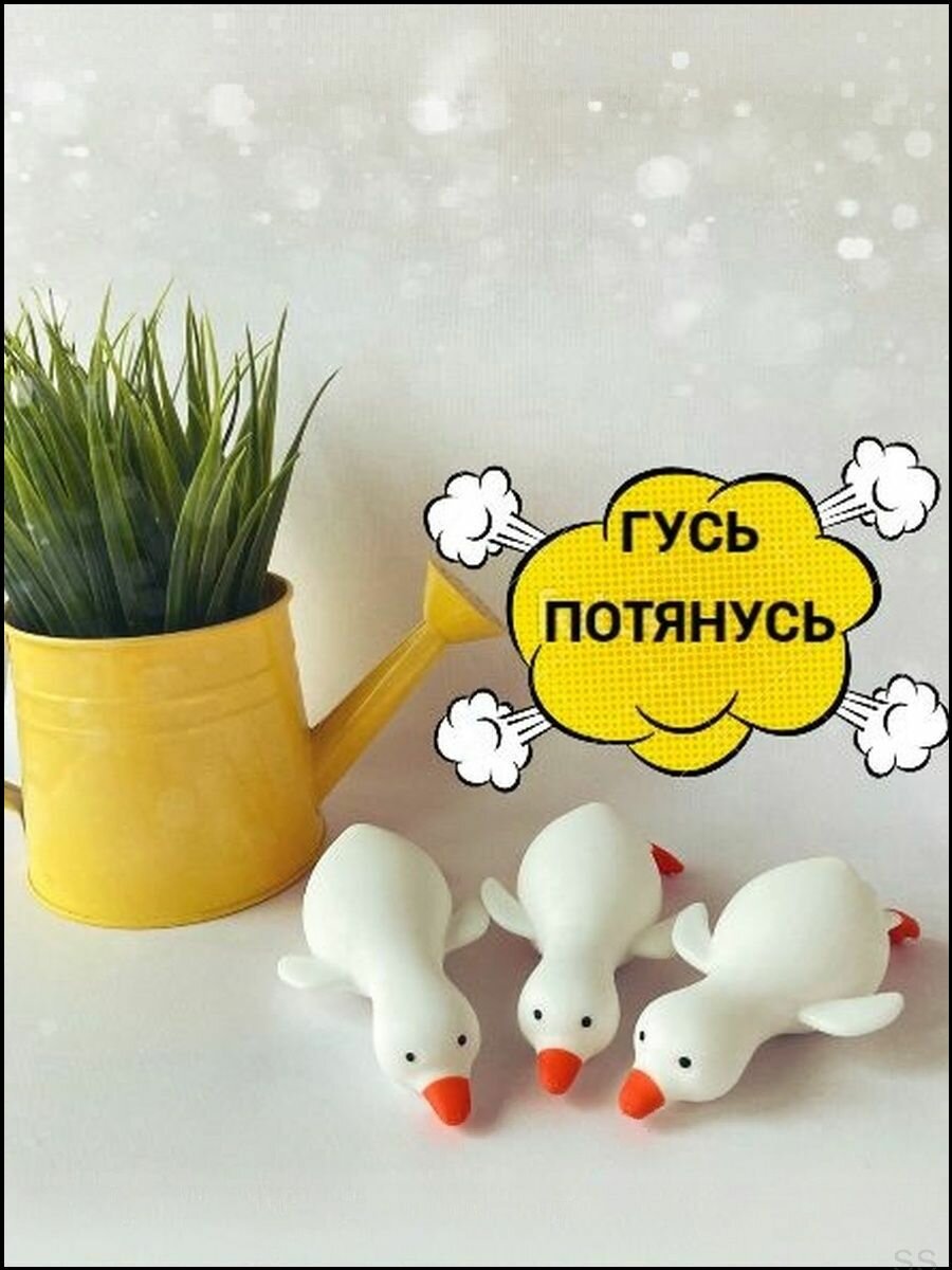 Игрушка антистресс — фото 1