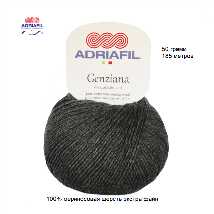 Пряжа Genziana (Adriafil) 83