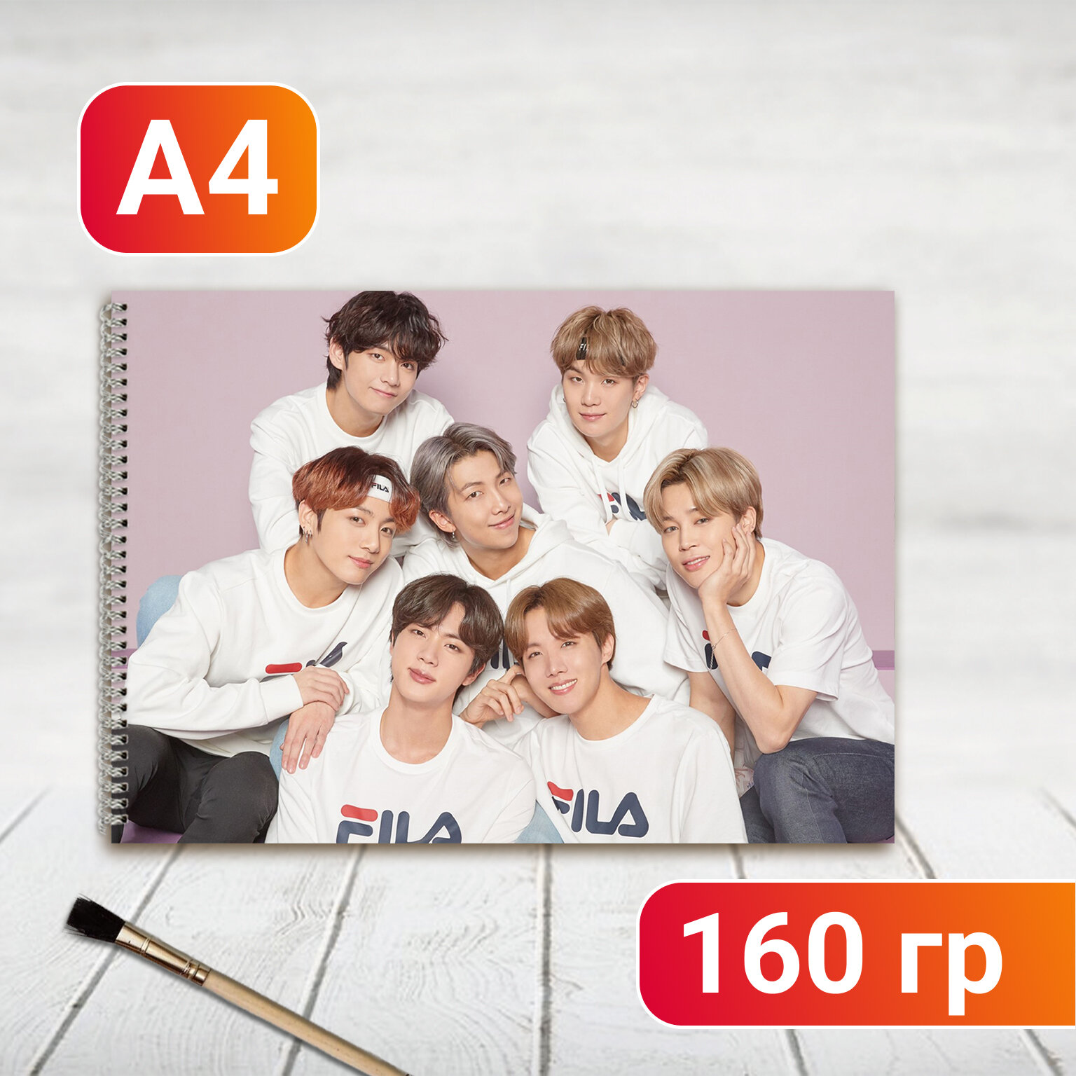 Альбом для рисования BTS, БТС