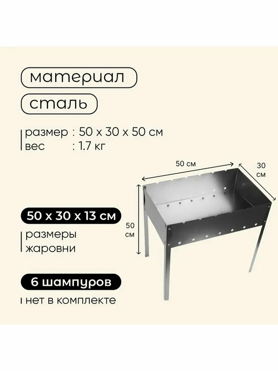Мангал для барбекю с разборной конструкцией