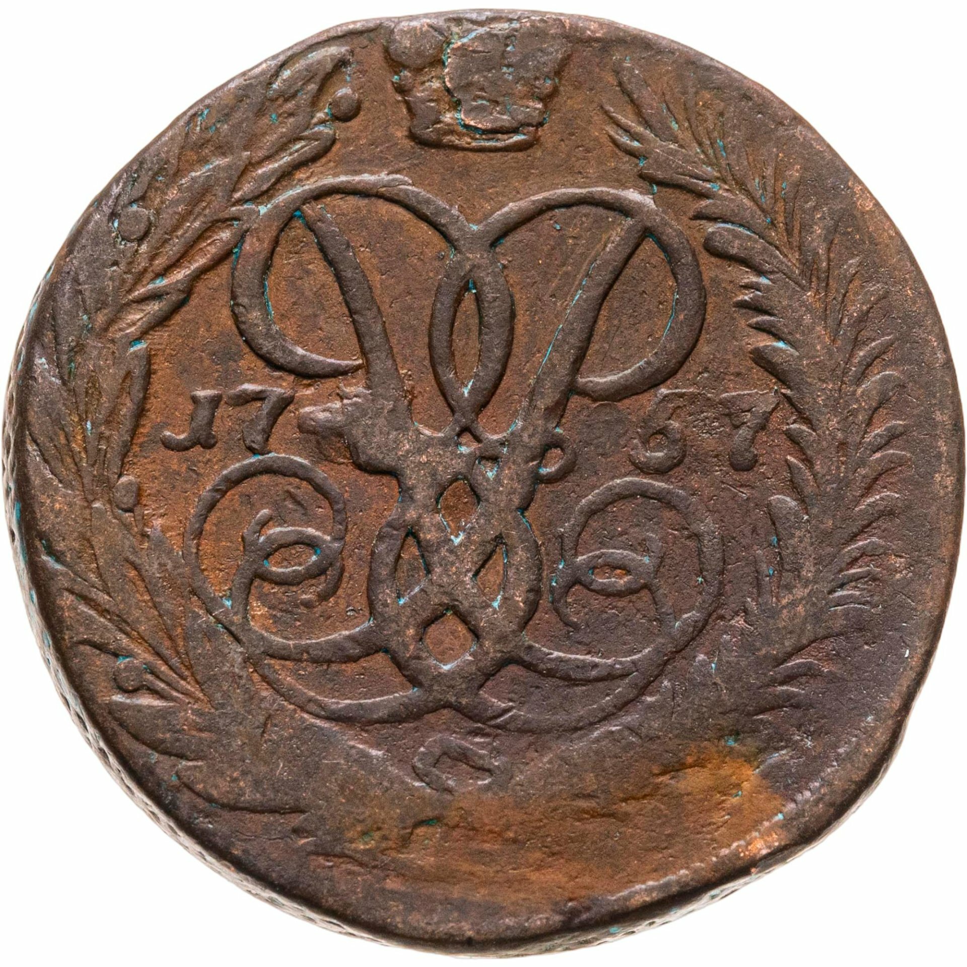 2 копейки 1757 номинал под св Георгием, гурт сетчатый, Медь, в сохранности F-VF