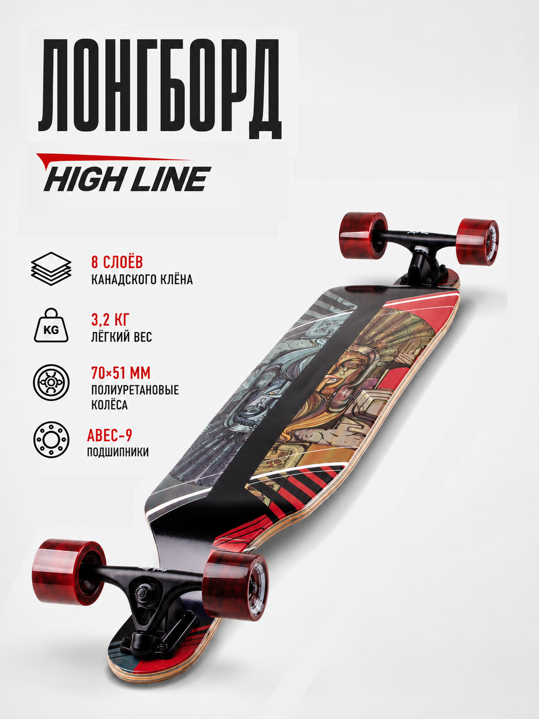Лонгборд Tech Team High Line 40" (102х23см / 40х9"), русский клён