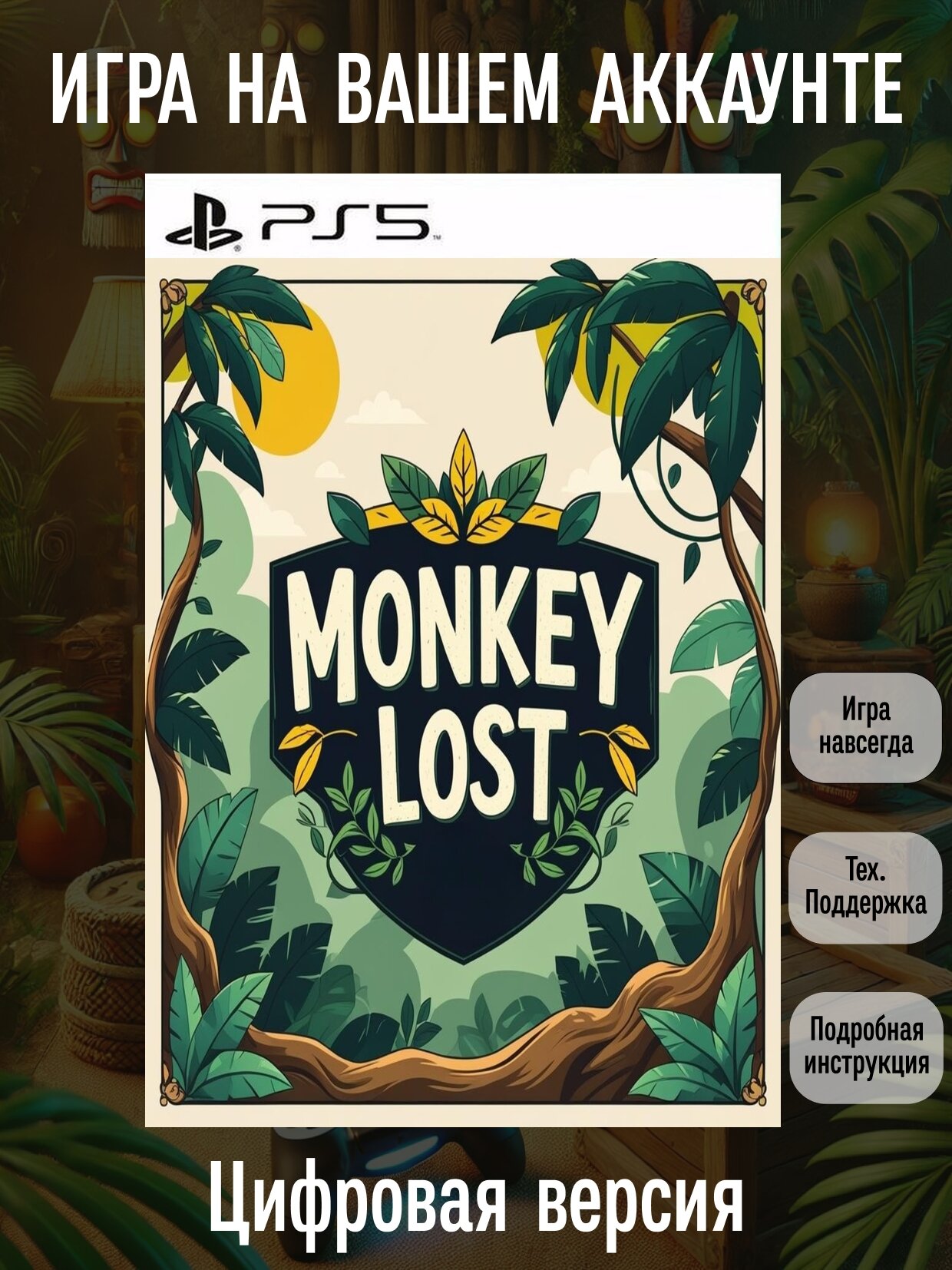 Monkey Lost | PlayStation | английский язык | Текстовые приключения