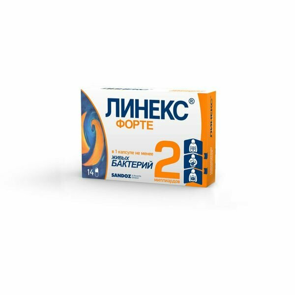 Линекс Форте капсулы 14шт